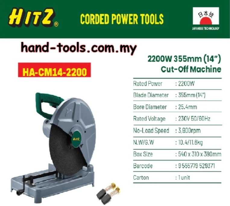 HITZ HA-CM14-2200 – 14" 2200W Heavy Duty Cut Off Machine | Malaysia Stock
